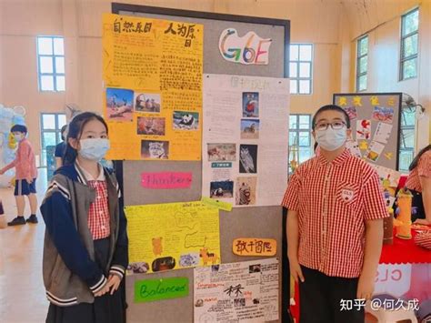 玩转加拿达外国语学校结题展，让学生成为学习的主人 知乎