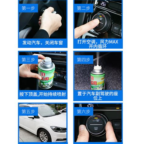 汽车空调清洗剂除臭杀菌消毒去异味空调风道蒸发箱免拆清洗剂车用 虎窝淘