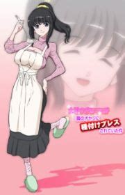 Houjou No Reizoku Elf Doujinshi