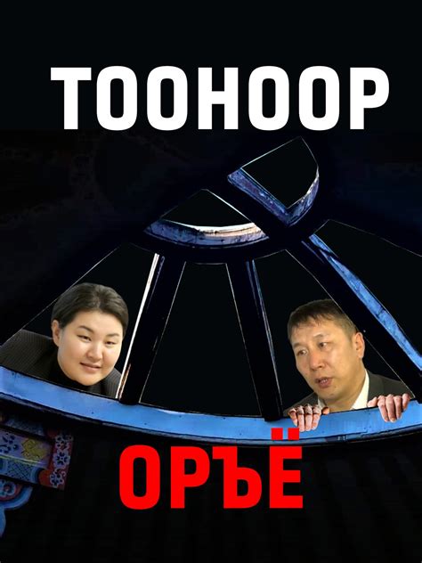 Халуун Сэдэв Ховд аймаг НҮҮДЛИЙН ШУВУУДЫН дамжин өнгөрдөг цэг болжээ Хаа байсан