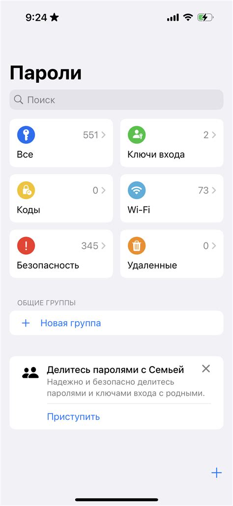 Что нового в Ios 18 функций ради которых стоит обновиться — Лайфхакер