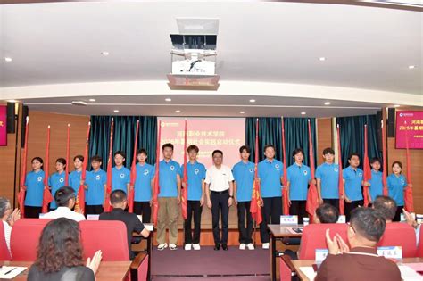 关于转发《关于举办河南省 豫你携手·创赢未来”青年科技人才创新创业大赛的通知》的通知 河南职业技术学院