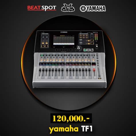 Yamaha Tf1 Downloads Série Tf Dberdt