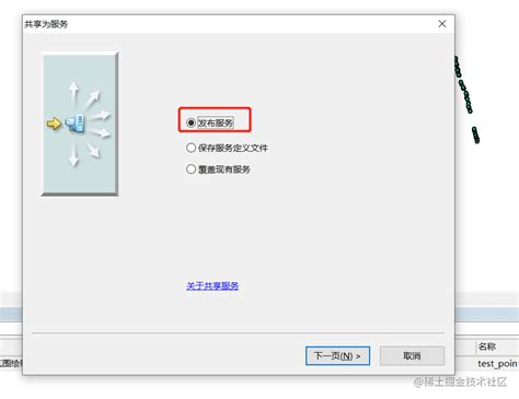 Arcmap使用笔记1arcgis导入csv Csdn博客