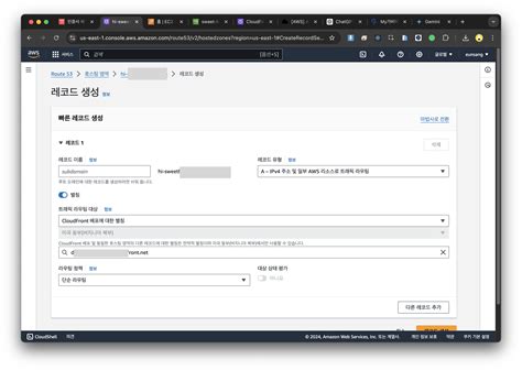 Aws S3 Cloudfront Route 53를 이용한 웹 호스팅 구축하기