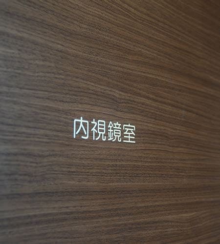 Loh症候群（late Onset Hypogonadism加齢男性性腺機能低下症候群）） ｜鳥栖市・小郡市の糖尿病・高血圧・睡眠時無呼吸症候