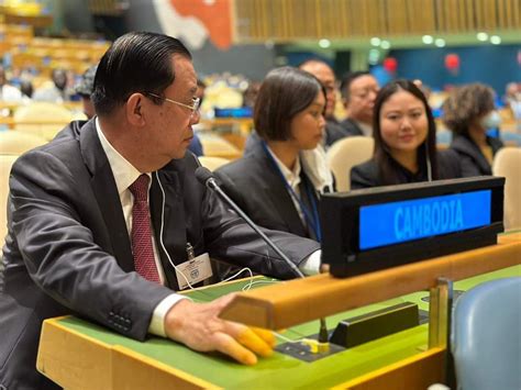 សម្តេចតេជោ ហ៊ុនសែន បង្ហាញពីស្រឡាញ់កូន១តៅ ស្រឡាញ់ចៅ១ថាំង នាមហាសន្និបាតលើកទី៧៧នៃអង្គសហប្រជាជាតិ