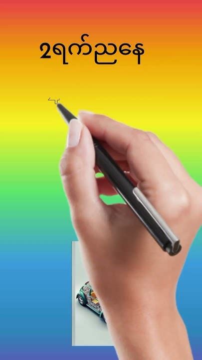 တပါတ်စာထဲလေးကြိမ် အေင်ပါပီ အမျိုးတို့ 😊 2 ရက်ညနေအတွက် လပြည့်မွန်း 2d 3d Youtube