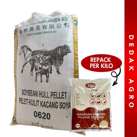 10kg 0620 Repack Soybean Hull Pellets Soya Bean Skin Pellets