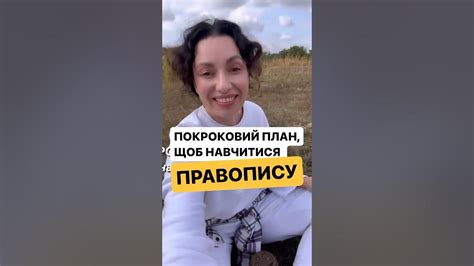 ІНСТРУКЦІЯ ЯК ПОЧАТИ ЧУТИ ФРАНЦУЗІВ І ПИСАТИ БЕЗ ПОМИЛОК 👇🏼 урокифранцузької французькаонлайн