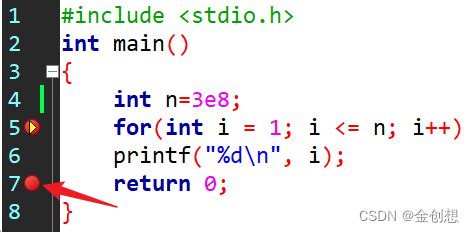 Codeblocks Csdn