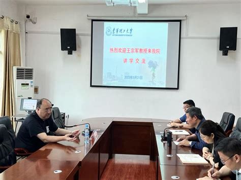 全国mba教指委委员、华中科技大学王宗军教授应邀来我院讲学交流