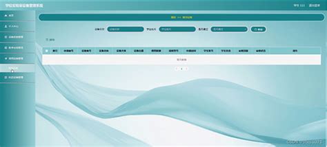 计算机毕设nodejsvue学校实验室设备管理系统（程序lw部署）设备管理系统vue Node Csdn博客