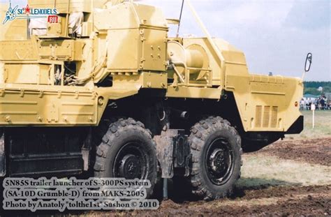 5n63s 0013 