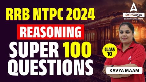 Rrb Ntpc Reasoning Classes 2024 Rrb Ntpc Reasoning Questions In Malayalam Class 10 Youtube