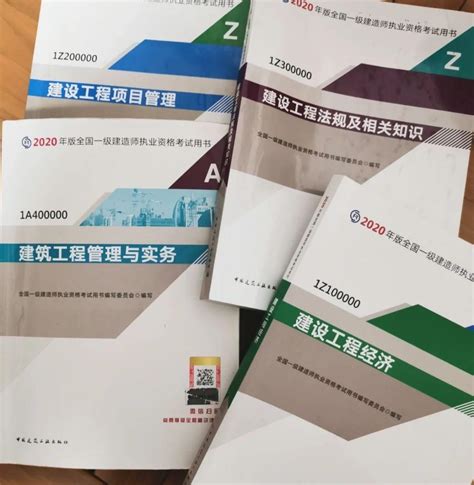 一建复习一般要多久 知乎