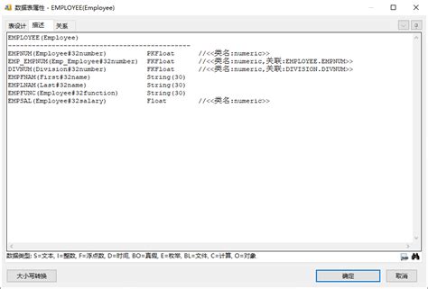 Ezdml导入导出powerdesigner模型教程 Ezdml 数据建模