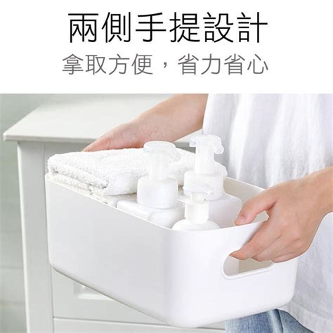 【4入】無印風 日式 收納籃 兩側手提收納盒 245x17x10cm Pchome 24h購物