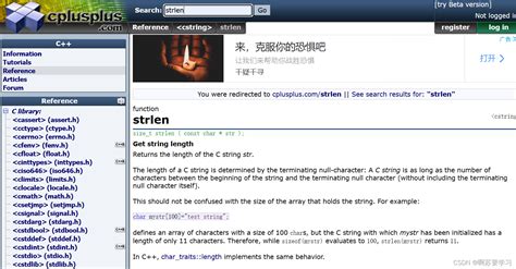 庖丁解牛函数知识 C语言《1》