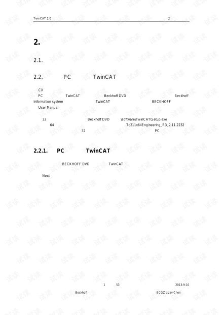 Twincat从入门到精通 Pdf Twincat3从入门到精通资源 Csdn下载