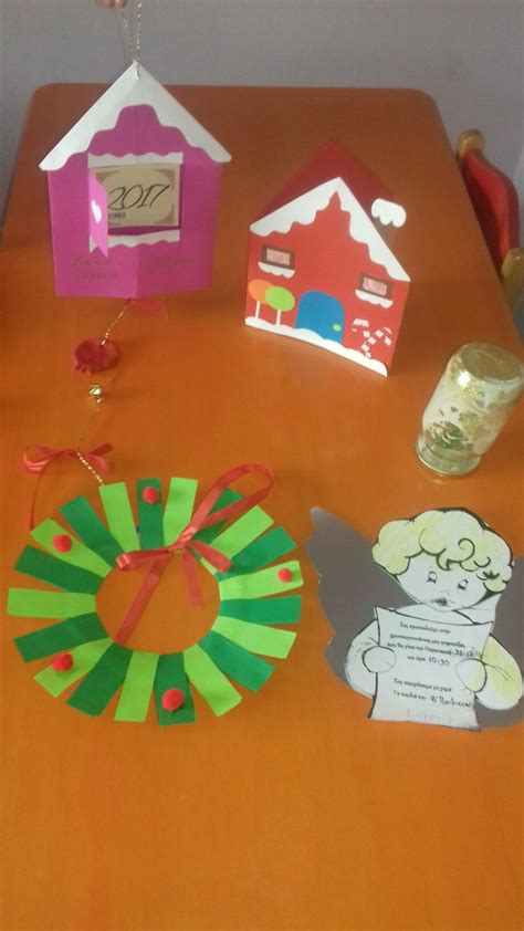 Χριστουγεννιατικες κατασκευες