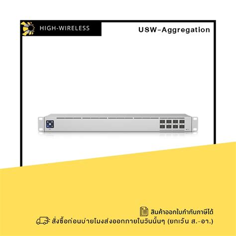 Ubiquiti Unifi Switch Aggregation Usw Aggregation ออกใบกำกับภาษีได้