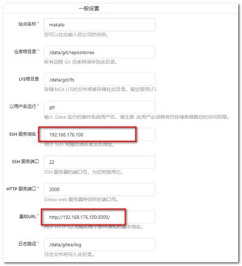 Gitea 安装配置测试gitea 基本 Url配置 Csdn博客 Gitea 安装配置测试gitea 基本 Url配置 Csdn博客