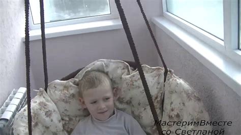 Как подвесить на балкон подвесное кресло Как крепить подвесное кресло