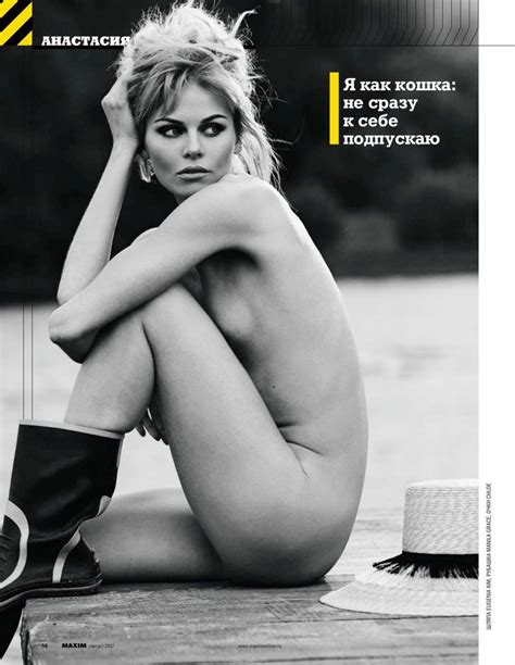 Naked Анастасия Стежко Added by KA