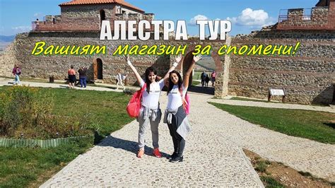 Витасин Vitassin 🌺Осми март празник на жената майката дъщерята Празнуваме жените в