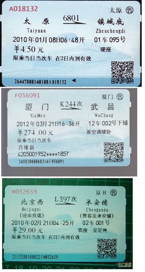 how to recognize numbers in the tickets using opencv opencv qanda forum