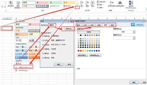 不用这个神器，你还敢说会excel美化？ 知乎