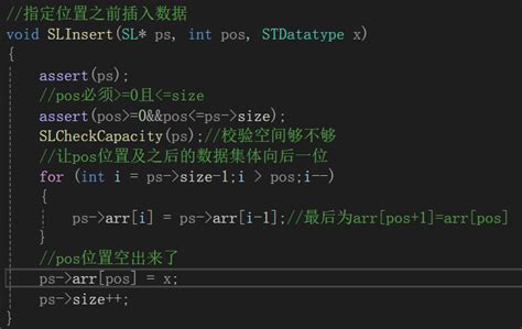 数据结构学习之顺序表 Csdn博客