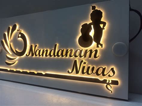 Acp Name Board Metabranding