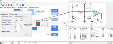 simulink 自动代码生成电机控制：硬件开发板系统介绍 国产simulink csdn博客