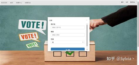 Ssm框架基于javaweb在线投票系统的设计与实现源码文档 知乎