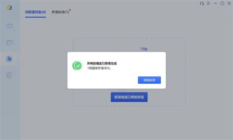 7種excel 修復方法及5 款免費excel修復工具推薦