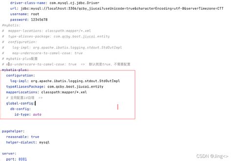 Mybatis Plus Csdn博客