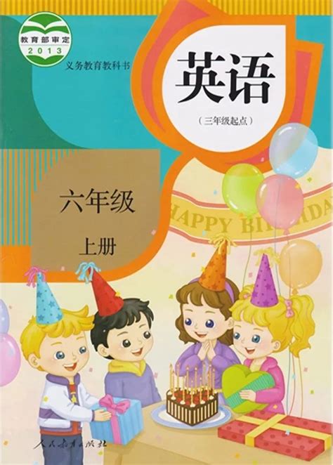 2025年天津小学初中（1 9年级）最新版教材汇总！