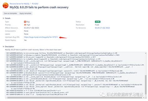Mysql8029出现重大bug，现已下架 墨天轮