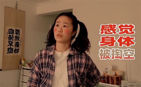 那些刻进DNA里的童年广告 蜡笔小叽是养生女孩 蜡笔小叽是养生女孩 哔哩哔哩视频