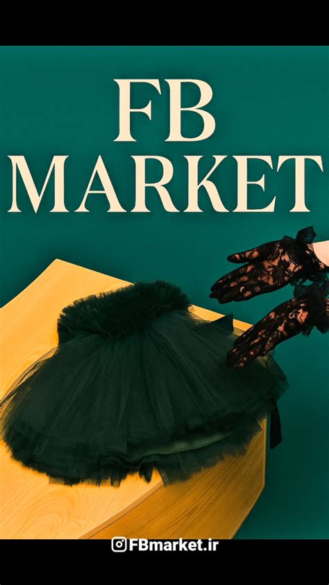 ‎پوشاک ایده آل بچه گانه‎ ‎پیراهن دخترانه به همراه کیف💎 سایزبندی ۱