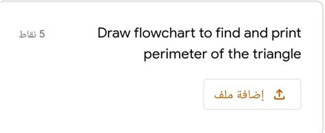 SOLVED B Draw Flowchart To Find And Print Perimeter Of The Triangle