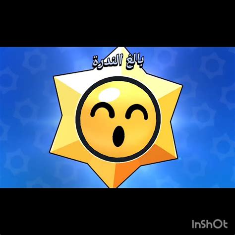 شوفو حضي من الباس Youtube