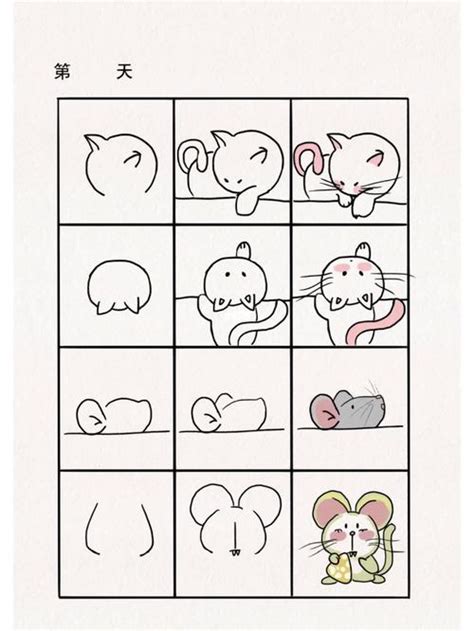 简笔画入门级 简笔画入门级教程 画趣文库（我爱生活）