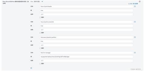 hive报错处理 error while compiling statement failed semantice csdn博客
