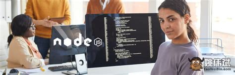 10个最佳的node js数据验证库，以保持数据清洁 姚伟斌