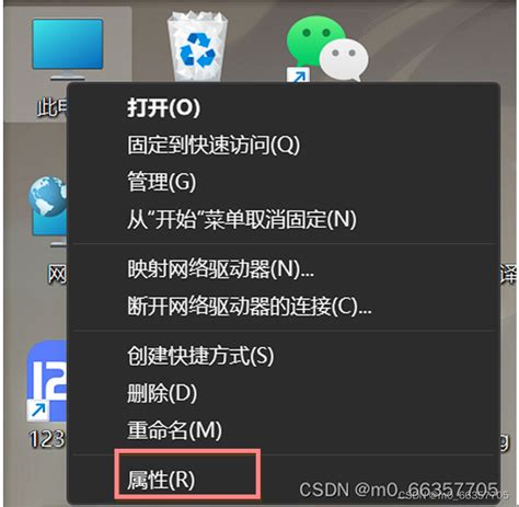 Vscode 解决无法创建临时文件。