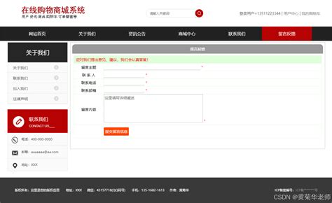 基于springboot网上零食购物商城系统设计与实现 基于springboot购物商城 管理员能管理购物车么 csdn博客