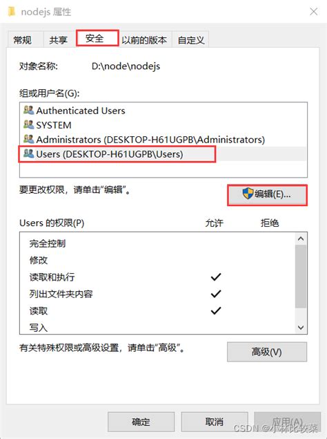 vue搭建脚手架创建项目时报错error command failed npm install loglevel error